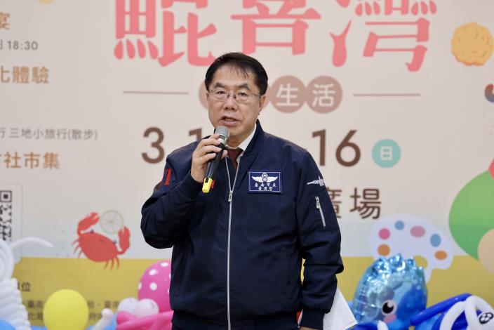 臺南市政府全球資訊網-2025樂活鯤喜灣3月15、16日登場 黃偉哲：超值特色風味餐限量100桌，要搶趁早