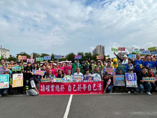 區公所-北區-北區攜手與你Team Taiwan, Clean Tainan
